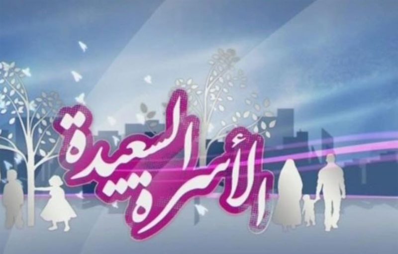 Pyetje-Pergjigje rreth çështjeve Familjare dhe Shoqërore (3) – Rruget e ...