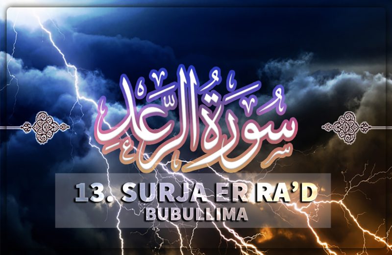 1. SURJA “EL FATIHA” – HAPJA – Rruget e Paqes