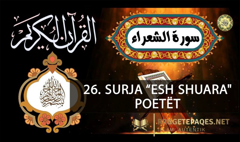 18. SURJA “EL KEHF” – SHPELLA – Rruget e Paqes
